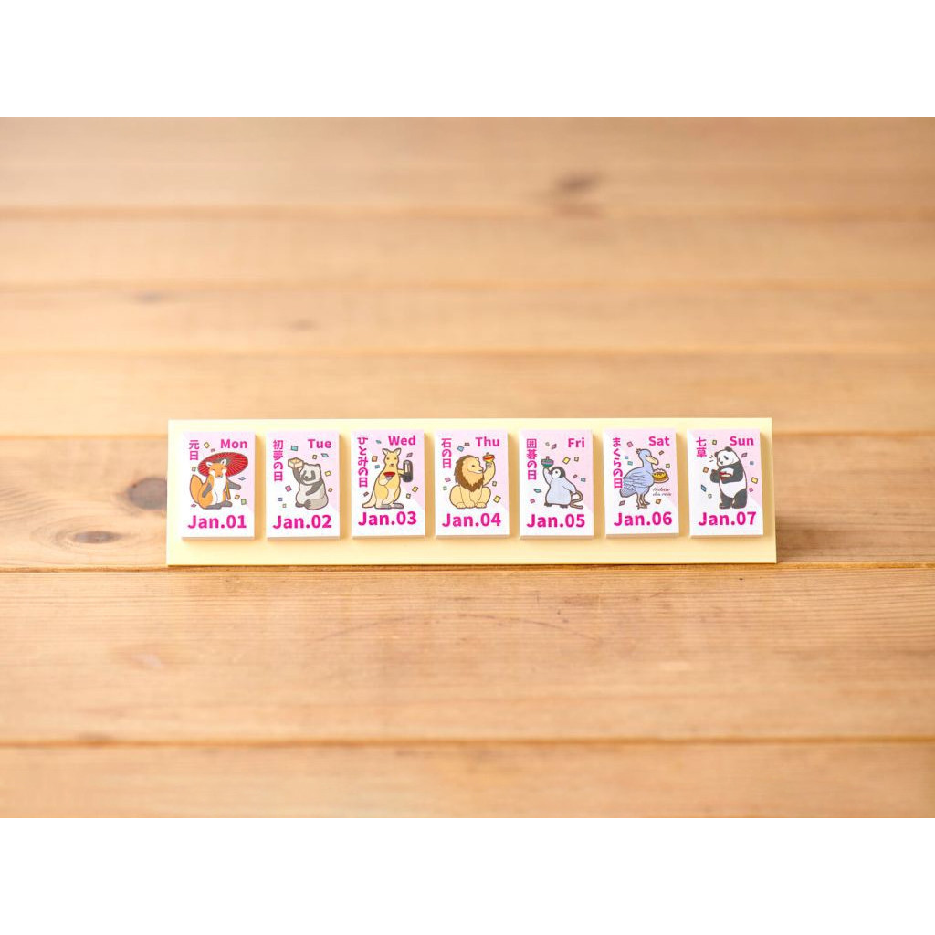 2024 Himekuri Daily Sticky Calendar - Animal Story - KP0040-004 | Kuldlelu