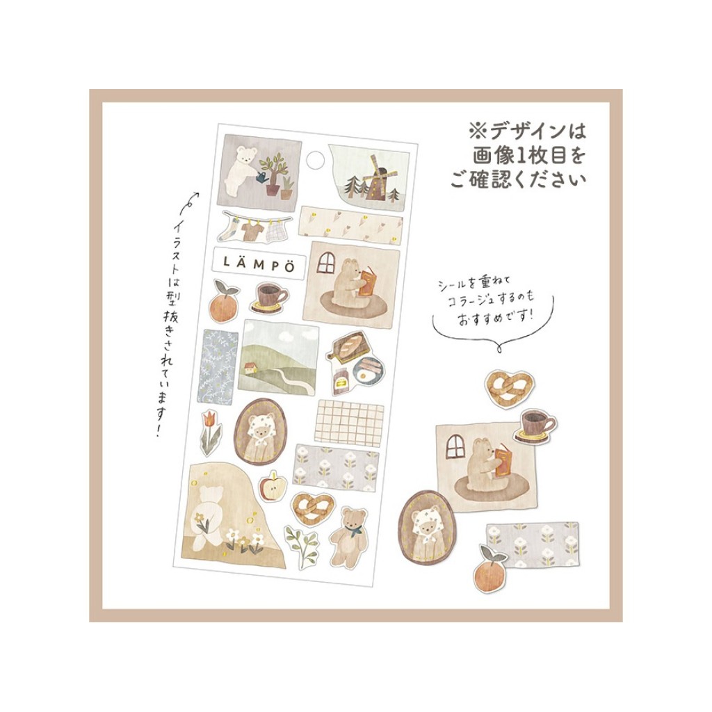 Mindwave Stickers Lämpö - Cat And Night - 81646 | Kuldlelu