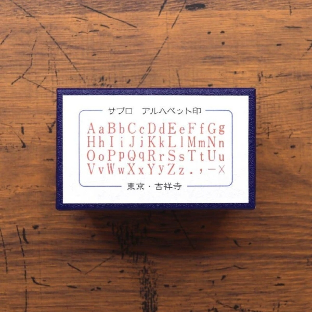 36 SUBLO Stamp Set Alphabet No.3 - 36-SUBL-ABC-NO3 | Kuldlelu