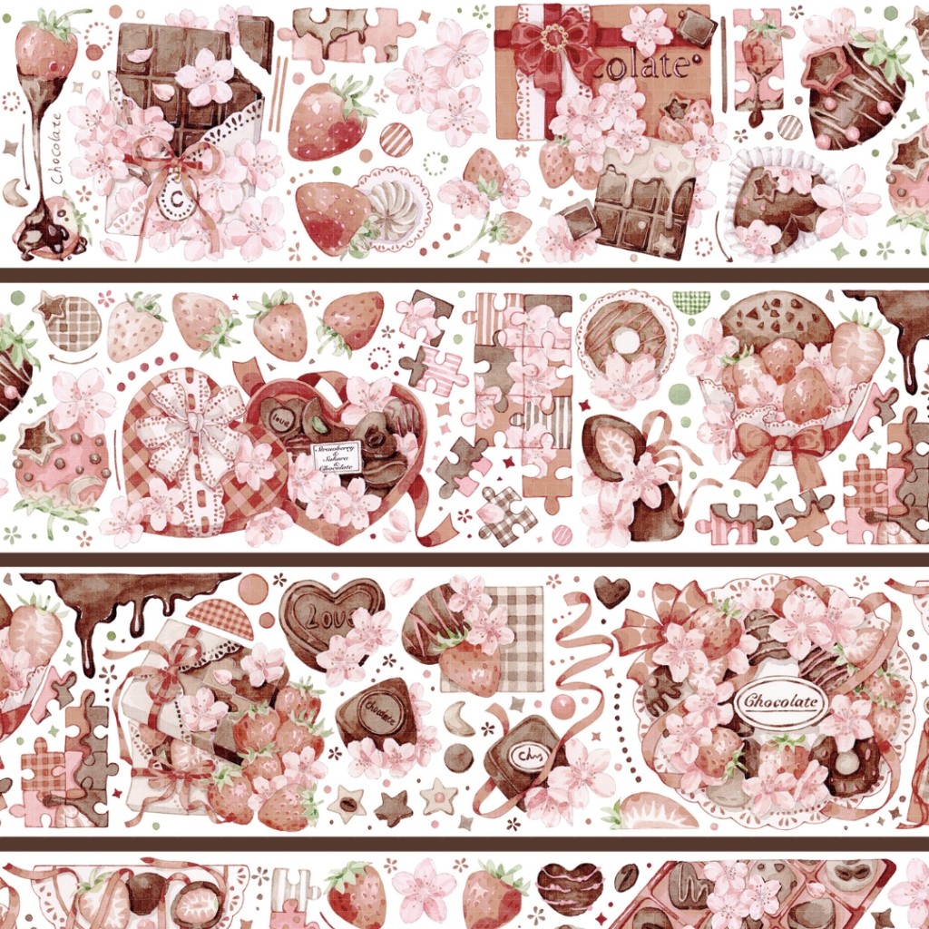 Charlie PET Tape Sample - Chocolate - Charlie-SAM-01 | Kuldlelu