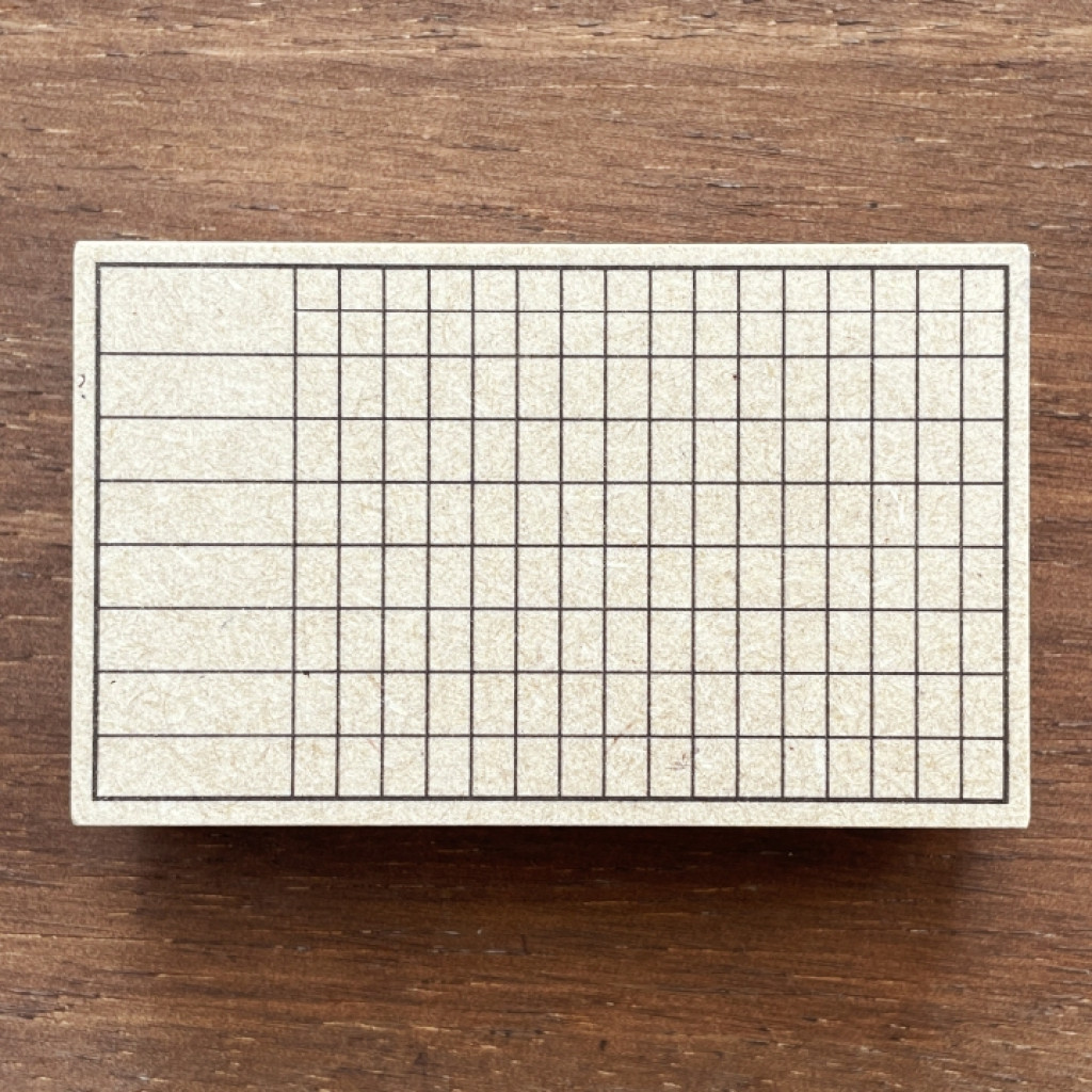 Stamp Marche Large Rubber Stamp - Habit Tracker - SM-B-263 | Kuldlelu