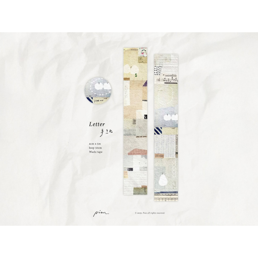 Pion Washi Tape - Letter - PI-062 | Kuldlelu