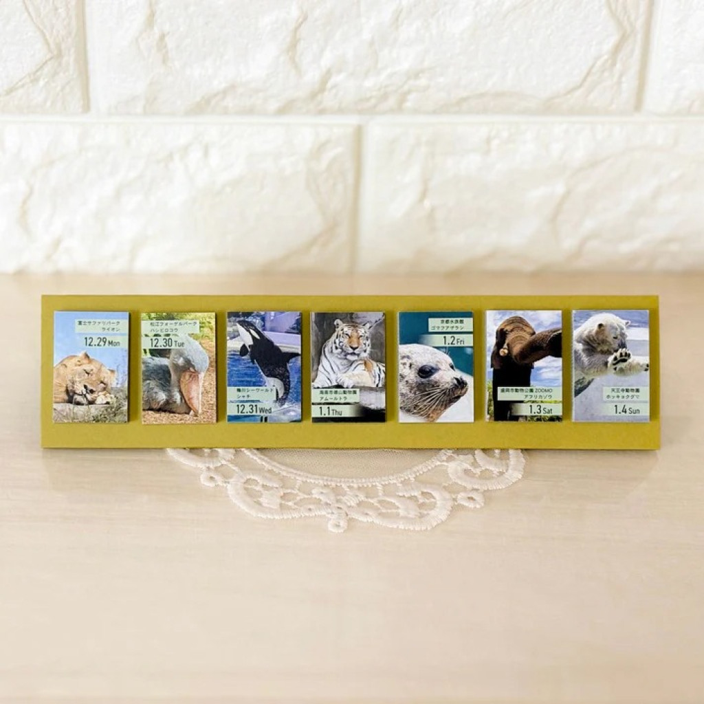 2026 Himekuri Daily Sticky Calendar - Zoo - KP0046-005 | Kuldlelu