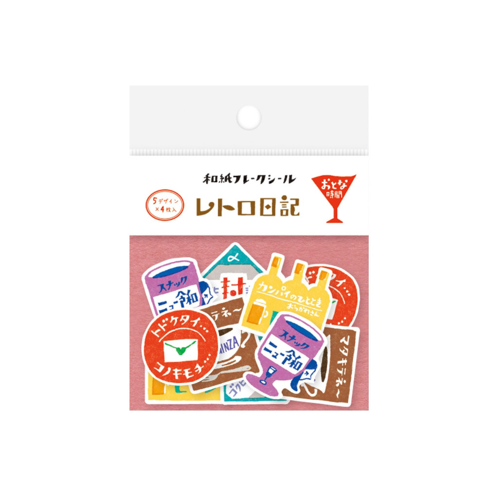 Japanese Flake Stickers - Retro Sign | Kuldlelu