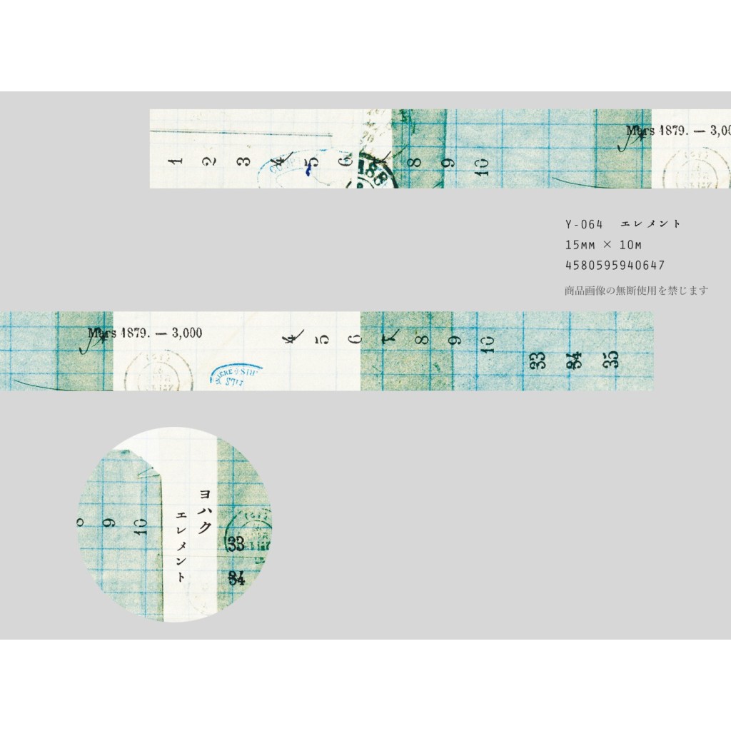Yohaku Washi Tape Y064 - Element - Y-064 | Kuldlelu