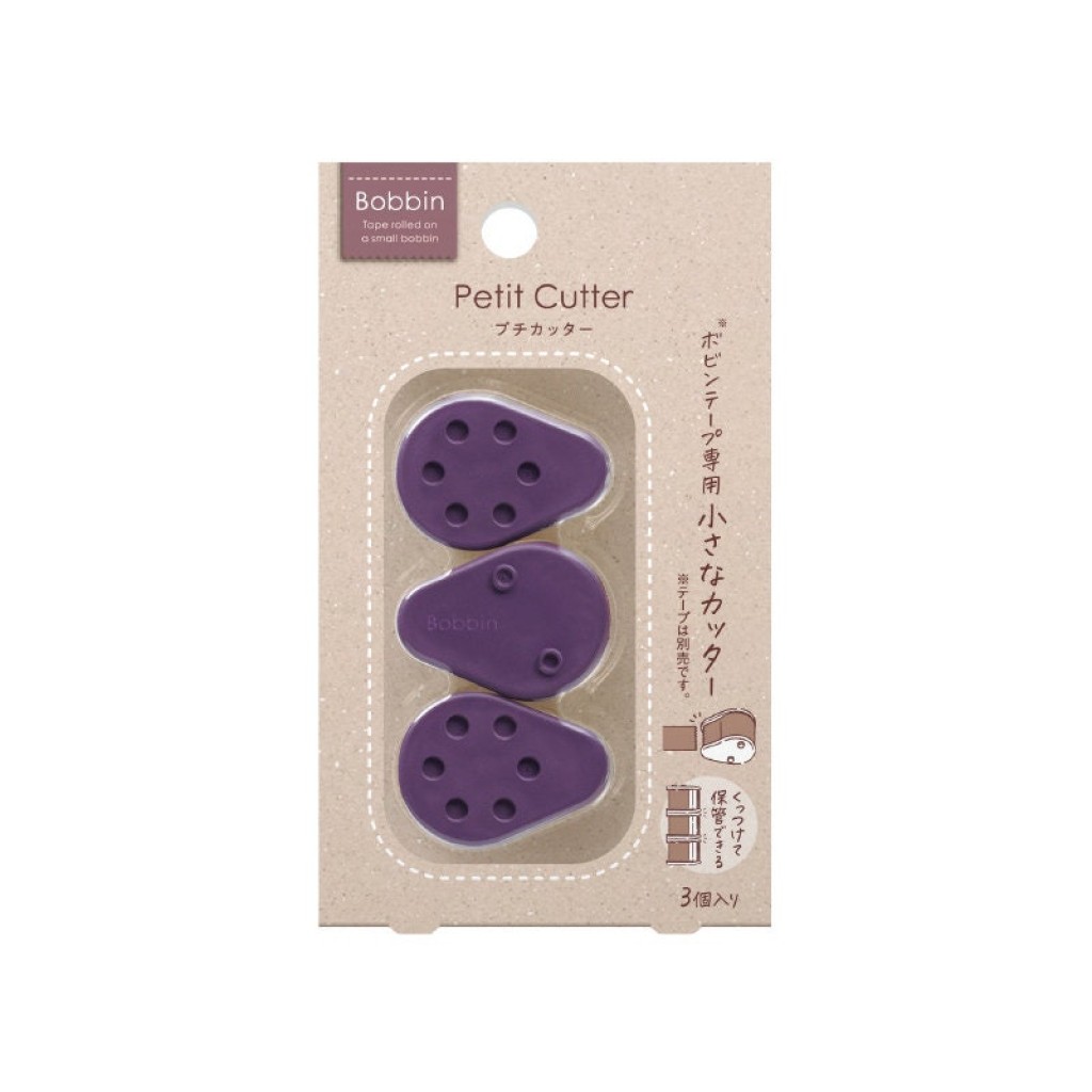Kokuyo | Bobbin Petit Cutter - Purple - Pack of 3 | Kuldlelu