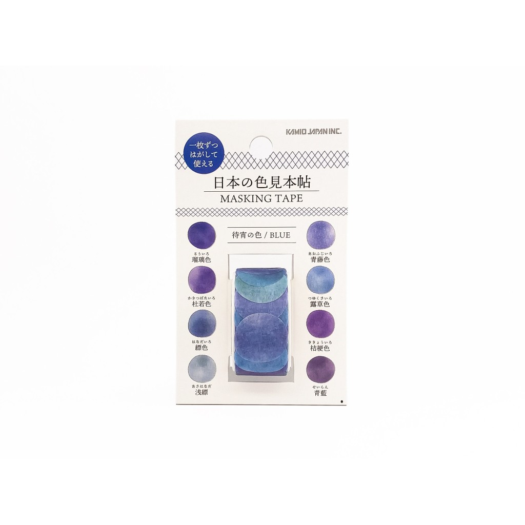 Color Swatch Washi Sticker Roll - Blue | Kuldlelu