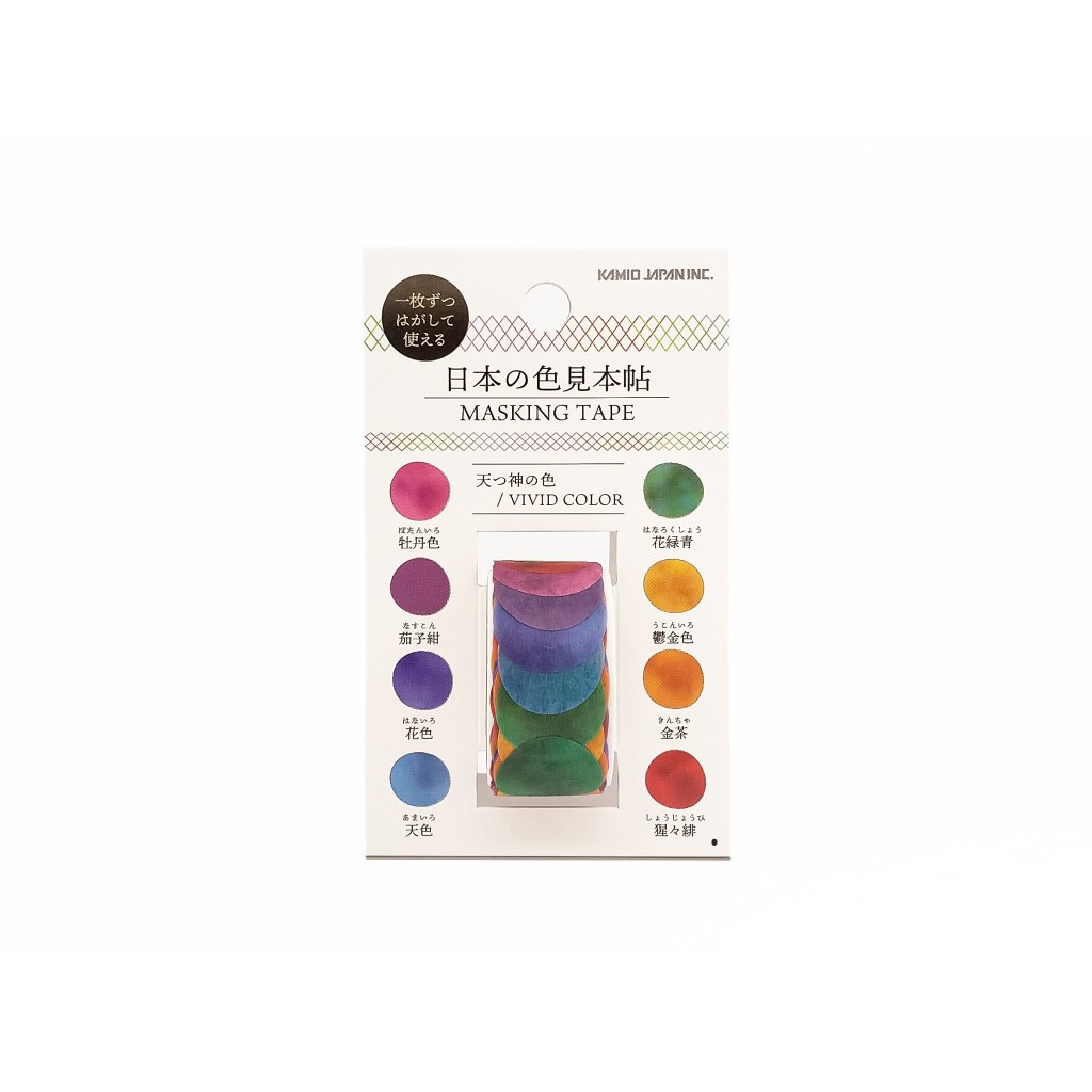 Color Swatch Washi Sticker Roll - Vivid Color | Kuldlelu