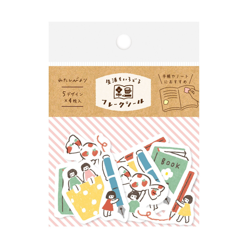 Furukawa Sticker Flakes - Book And Writing - QSA102 | Kuldlelu