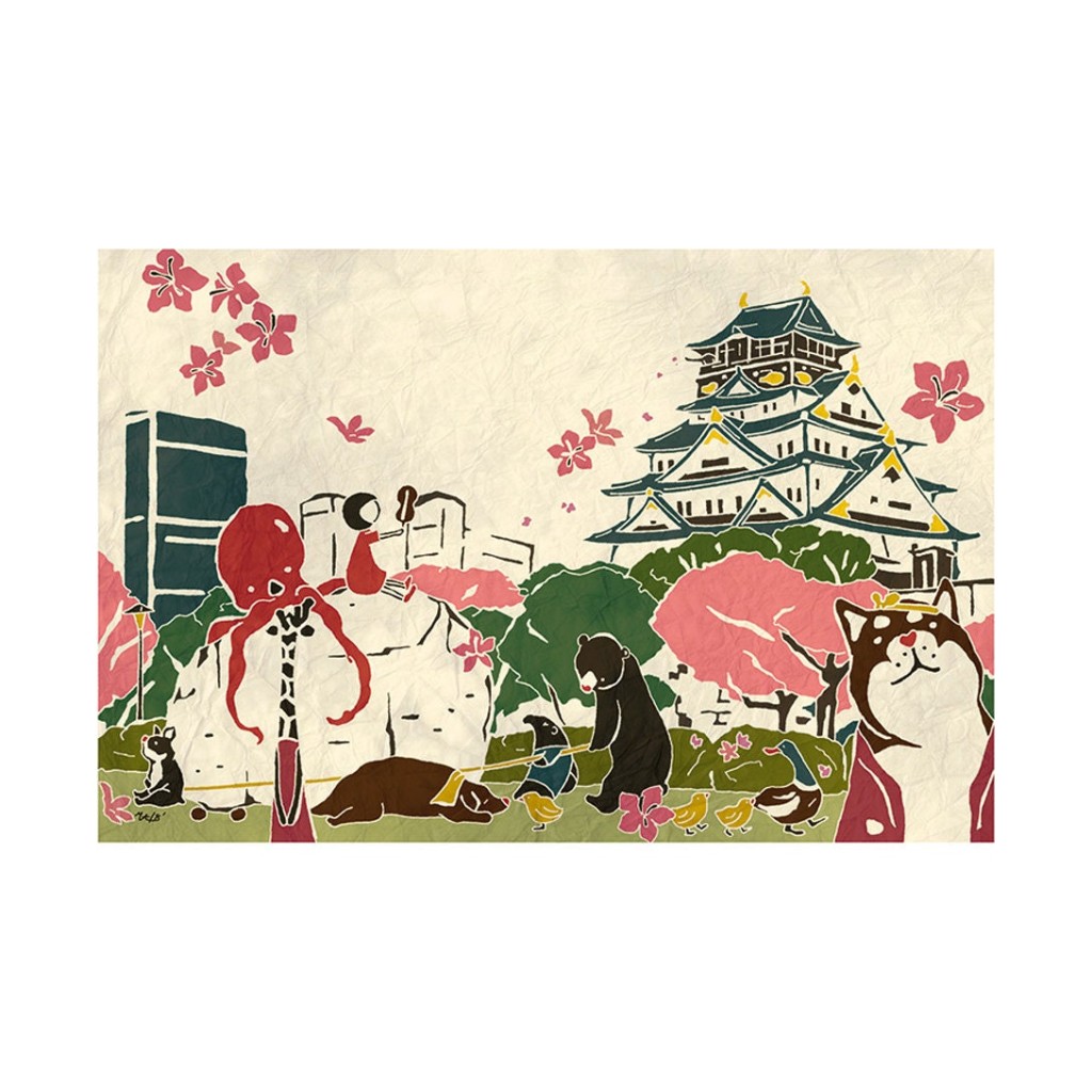 Who Mails Postcard - OsakaJo3 - AM0117 | Kuldlelu