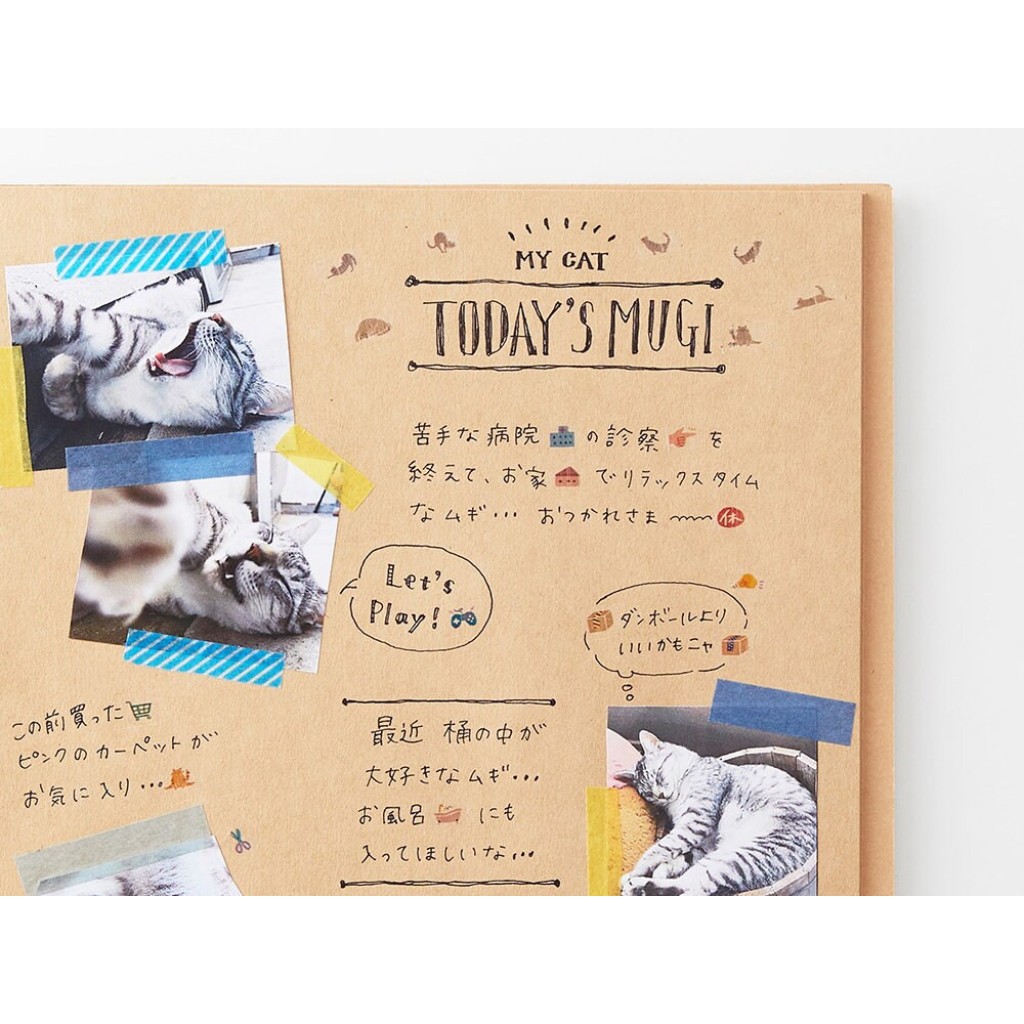 Deco Rush Decorative Tape - Cafe - 51-889 | Kuldlelu