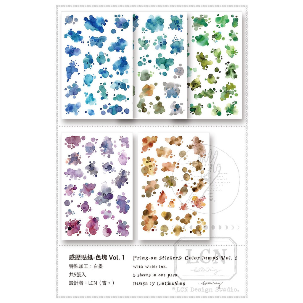 LCN Print-On Stickers - Color Lumps Vol.1 - S00045 | Kuldlelu