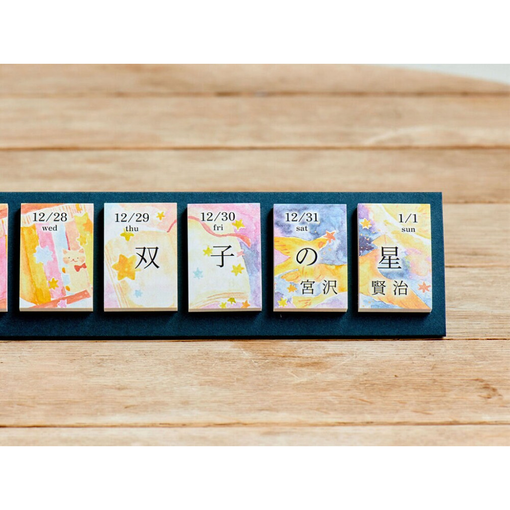 Pre-Order 2024 Himekuri Daily Sticky Calendar - Story - KP0040-006 ...