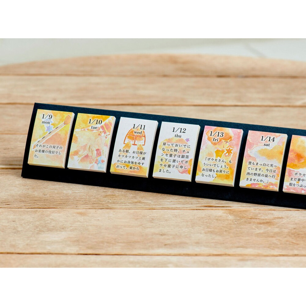 Pre-Order 2024 Himekuri Daily Sticky Calendar - Story - KP0040-006 ...