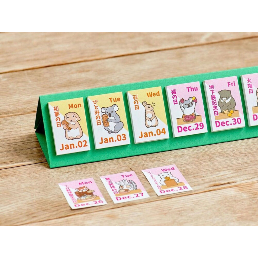 2024 Himekuri Daily Sticky Calendar - Animal Story - KP0040-004 | Kuldlelu