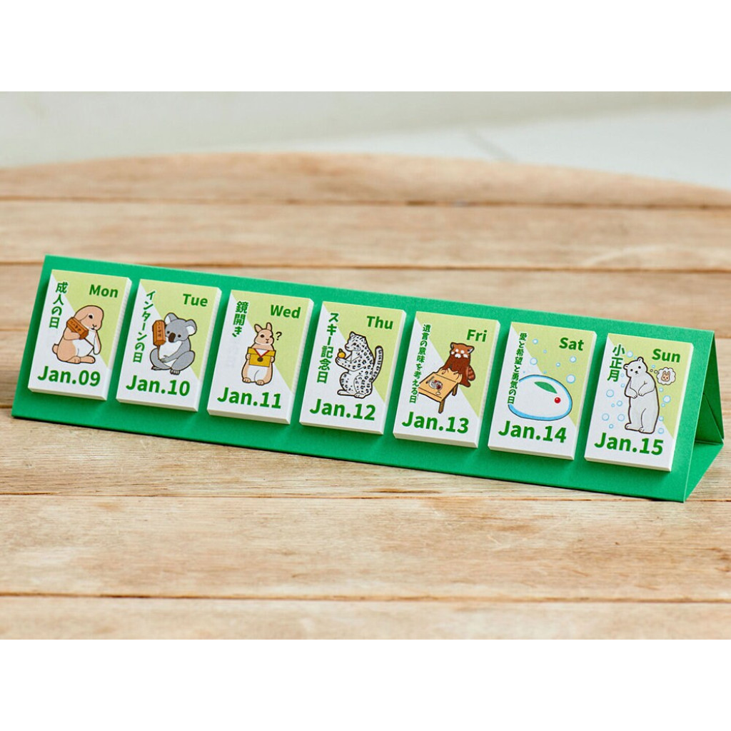 2024 Himekuri Daily Sticky Calendar - Animal Story - KP0040-004 | Kuldlelu